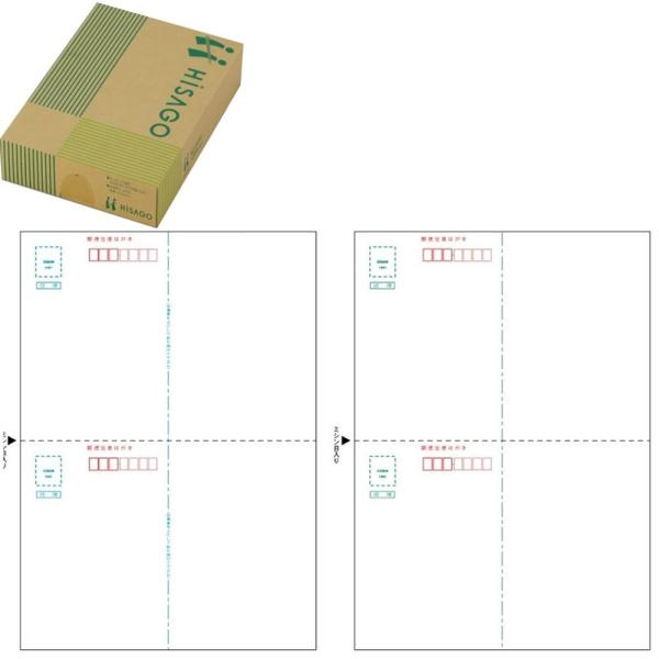★A4シートタイプの往復はがき用紙★ミシン目で切り離すと2枚の往復はがきになります。■メーカー：ヒサゴ■品番：GP1100N■シートサイズ：A4サイズ（297×210）mm/2面付■ミシン目切り離し後のサイズ：210×148.5mm（往復は...