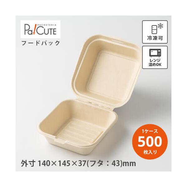 ●商品コード：38421794●枚単価：28.50円(税別)●材質：バガス、竹●外寸サイズ：140×145×37(フタ：43)mm●重量：20g●種類：フードパック●冷凍：可能●レンジ：可能●嵌合・非嵌合：嵌合●入り数：500●商品説明：・...