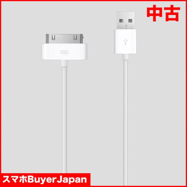 Apple純正の30ピン DOCKケーブルになります。中古ケーブルになります。※画像はケーブルの一例になりますので、実際に届くケーブルと異なる場合がございます。全て１本１本手作業にてクリーニングしておりますが、落ちきれない汚れやケーブルの変...