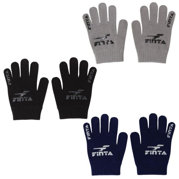 冬のサッカーシーンで定番となっている人気サッカーブランドFINTA(フィンタ)のジュニア用ニットグローブ。寒いの時期のオフオフに活躍必至アイテムです。質の高いストレッチ素材を使用して快適なフィット感をキープします。安心の日本製。【カラー】全...