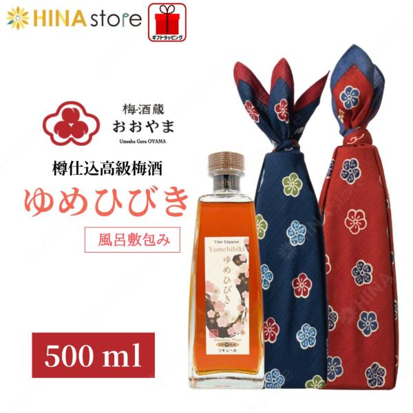 [ 梅酒蔵おおやま 樽仕込高級梅酒ゆめひびき 20度 500ml ] 〈 内容 〉1本〈 種類 〉梅酒〈 容量 〉500ml〈 アルコール 〉20％〈 産地 〉大分県大山産※20歳未満の者の飲酒は法律で禁止されています。※20歳未満の者に対...