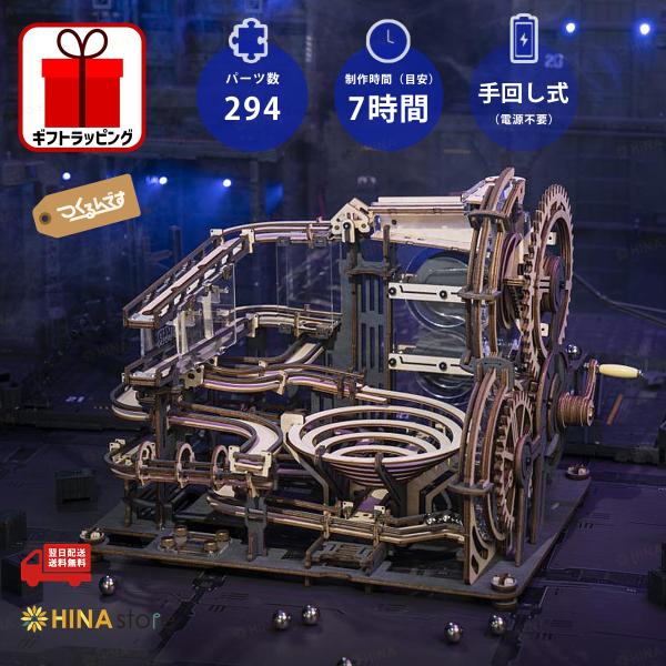 ■ ラッピング対象商品 ■ご希望の方は、購入画面よりご選択下さい。■商品名:LGA01 マーブルナイトシティ■商品コード:664814-LGA01■完成サイズ:W325×D214×H228mm■制作時間目安:7時間■ピース数:294■対象年...