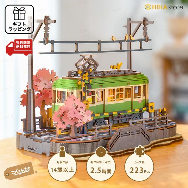 ■ ラッピング対象商品 ■ご希望の方は、購入画面よりご選択下さい。■商品名:TGS02 さくらの鉄道旅■完成サイズ:232×140×167mm■制作時間目安:2.5時間■ピース数:223■対象年齢:14歳以上■付属品:日本語説明書付き・サン...