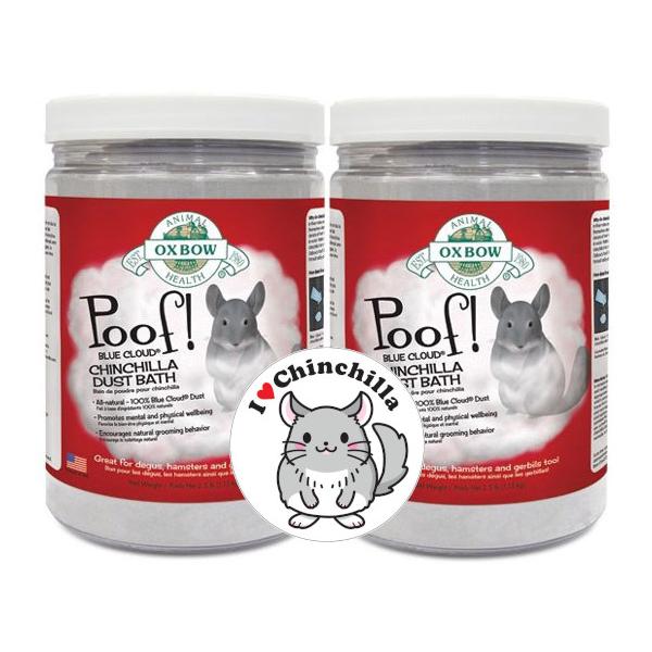 メーカー/Oxbow社OXBOW社の砂浴び専用砂です。100％天然のブルークラウドダスト（添加物なし）なので安心してお使いいただけます。本来のチンチラの移住環境にみられる火山灰によく似た性質をもつ安全な砂なので、チンチラの砂浴びには最適なア...