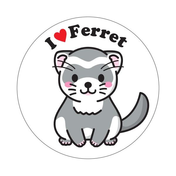 かわいいフェレットちゃんのイラストステッカーです。生活防水でお気に入りの場所に貼って楽しめます。生活防水（耐熱・耐水・耐光加工ではありませんのでご注意ください。）1枚バラ売り　直径：8ｃｍ【この商品はゆうパケットにて発送いたします】
