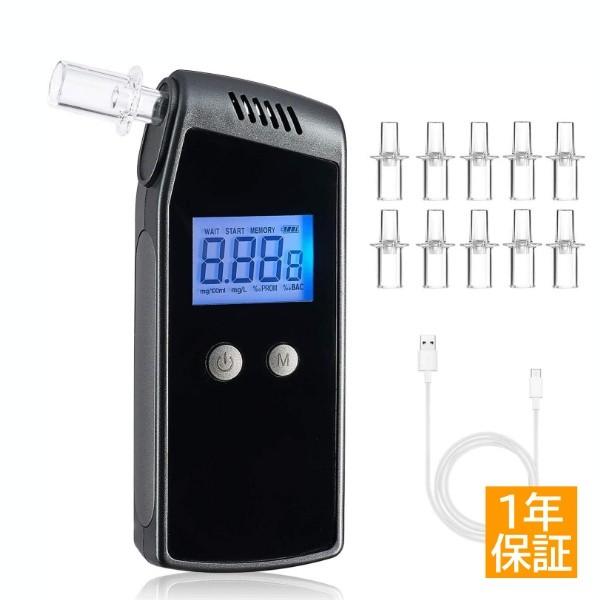 【義務化されたアルコール検査にしっかり対応　安全運転管理の必須アイテム】※法改正により2022年4月から白ナンバー事業者でもアルコール検査が義務化されました。・国家公安委員会が定めるアルコール検知器 / 道路交通法改定適応・息を吹き込むだけ...