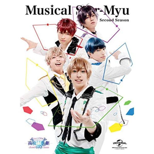 ミュージカル「スタミュ」−2ndシーズン− Blu-ray: 商品のタイトル【中古品】(中古品)＝使用済み中古品です。画像の商品はサンプル画像です。実際に届く商品と異なりますのでご了承下さいませ。※中古品のため、商品のコンディション、ケース...