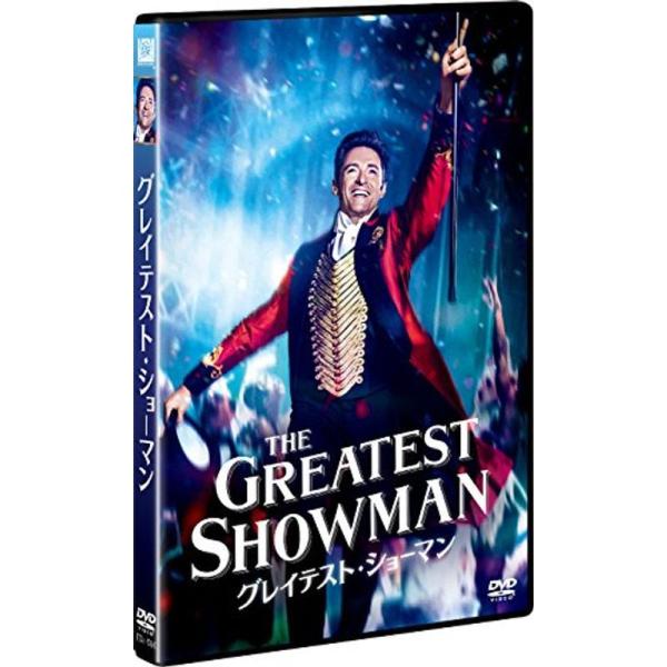 グレイテスト・ショーマン DVD: 商品のタイトル【中古品】(中古品)＝使用済み中古品です。画像の商品はサンプル画像です。実際に届く商品と異なりますのでご了承下さいませ。※中古品のため、商品のコンディション、ケース、説明書等の付属品の有無に...