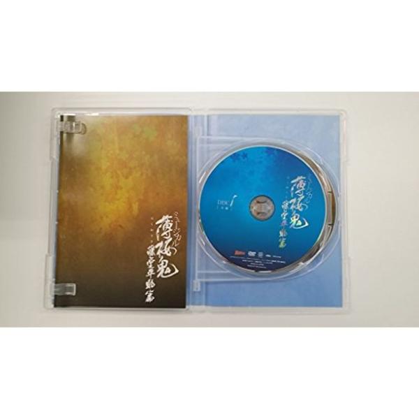 ミュージカル 薄桜鬼 藤堂平助篇 DVD: 商品のタイトル【中古品】(中古品)＝使用済み中古品です。画像の商品はサンプル画像です。実際に届く商品と異なりますのでご了承下さいませ。※中古品のため、商品のコンディション、ケース、説明書等の付属品...