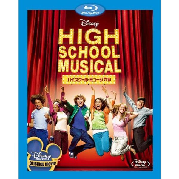 ハイスクール・ミュージカル Blu-ray: 商品のタイトル【中古品】(中古品)＝使用済み中古品です。画像の商品はサンプル画像です。実際に届く商品と異なりますのでご了承下さいませ。※中古品のため、商品のコンディション、ケース、説明書等の付属...