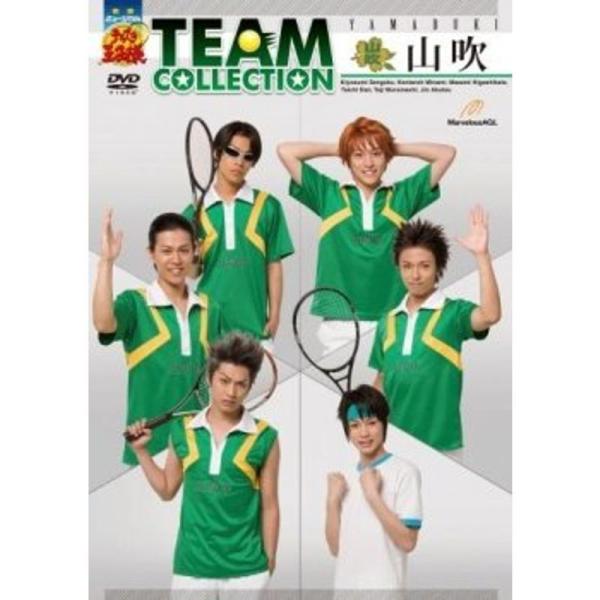 ミュージカル テニスの王子様 TEAM COLLECTION 山吹 DVD: 商品のタイトル【中古品】(中古品)＝使用済み中古品です。画像の商品はサンプル画像です。実際に届く商品と異なりますのでご了承下さいませ。※中古品のため、商品のコンデ...
