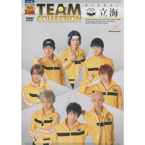 ミュージカル テニスの王子様 ＴＥＡＭ ＣＯＬＬＥＣＴＩＯＮ 立海 DVD: 商品のタイトル【中古品】(中古品)＝使用済み中古品です。画像の商品はサンプル画像です。実際に届く商品と異なりますのでご了承下さいませ。※中古品のため、商品のコンデ...