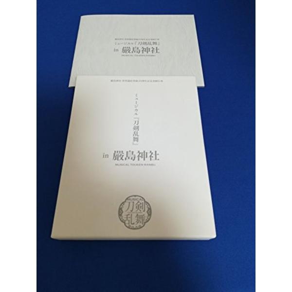 嚴島神社 世界遺産登録20周年記念奉納行事 ミュージカル『刀剣乱舞』 in 嚴島神社予約限定盤 Blu-ray: 商品のタイトル【中古品】(中古品)＝使用済み中古品です。画像の商品はサンプル画像です。実際に届く商品と異なりますのでご了承下さ...