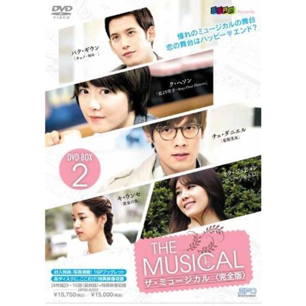 ザ・ミュージカル<完全版> DVD-BOX2: 商品のタイトル【中古品】(中古品)＝使用済み中古品です。画像の商品はサンプル画像です。実際に届く商品と異なりますのでご了承下さいませ。※中古品のため、商品のコンディション、ケース、...