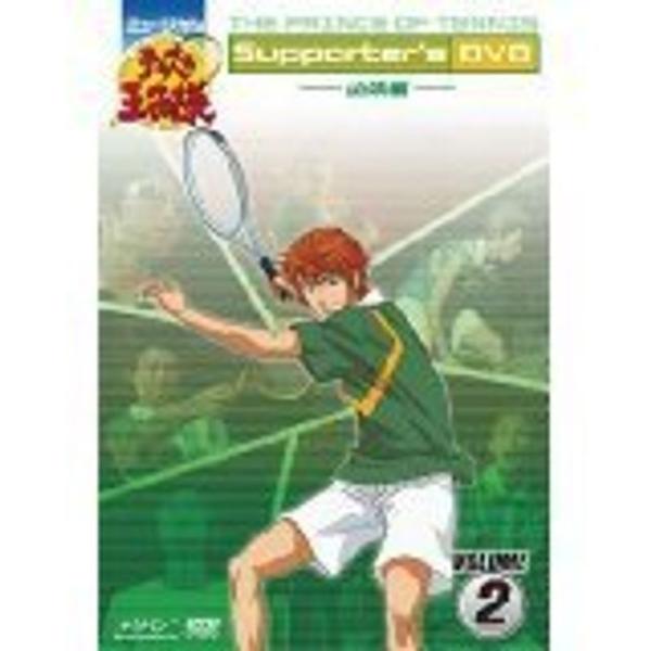ミュージカル テニスの王子様 Supporter’s DVD VOLUME2 山吹編 DVD: 商品のタイトル【中古品】(中古品)＝使用済み中古品です。画像の商品はサンプル画像です。実際に届く商品と異なりますのでご了承下さいませ。※中古品の...