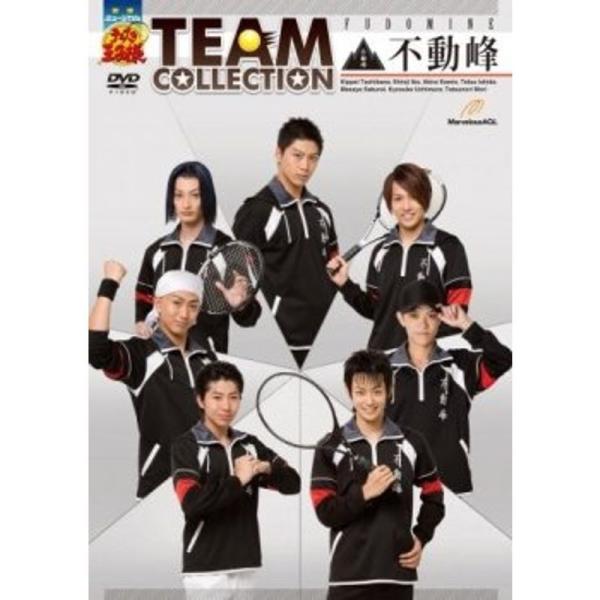 ミュージカル テニスの王子様 TEAM COLLECTION 不動峰 DVD: 商品のタイトル【中古品】(中古品)＝使用済み中古品です。画像の商品はサンプル画像です。実際に届く商品と異なりますのでご了承下さいませ。※中古品のため、商品のコン...