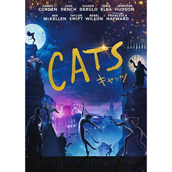 キャッツ DVD: 商品のタイトル【中古品】(中古品)＝使用済み中古品です。画像の商品はサンプル画像です。実際に届く商品と異なりますのでご了承下さいませ。※中古品のため、商品のコンディション、ケース、説明書等の付属品の有無については入荷の度...