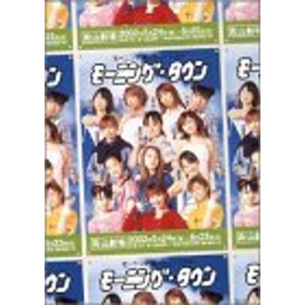 モーニング娘。のミュージカル モーニング・タウン DVD: 商品のタイトル【中古品】(中古品)＝使用済み中古品です。画像の商品はサンプル画像です。実際に届く商品と異なりますのでご了承下さいませ。※中古品のため、商品のコンディション、ケース、...