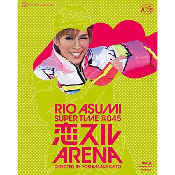 花組 横浜アリーナ公演 RIO ASUMI SUPER TIME@045『恋スルARENA』 Blu-ray: 商品のタイトル【中古品】(中古品)＝使用済み中古品です。画像の商品はサンプル画像です。実際に届く商品と異なりますのでご了承下さい...