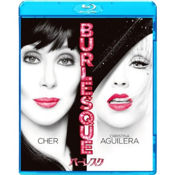 バーレスク Blu-ray: 商品のタイトル【中古品】(中古品)＝使用済み中古品です。画像の商品はサンプル画像です。実際に届く商品と異なりますのでご了承下さいませ。※中古品のため、商品のコンディション、ケース、説明書等の付属品の有無について...