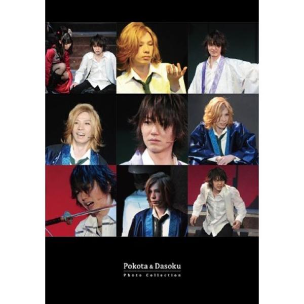 ニコニコミュージカル「ニコニコ東方見聞録」<限定盤> DVD: 商品のタイトル【中古品】(中古品)＝使用済み中古品です。画像の商品はサンプル画像です。実際に届く商品と異なりますのでご了承下さいませ。※中古品のため、商品のコンディ...