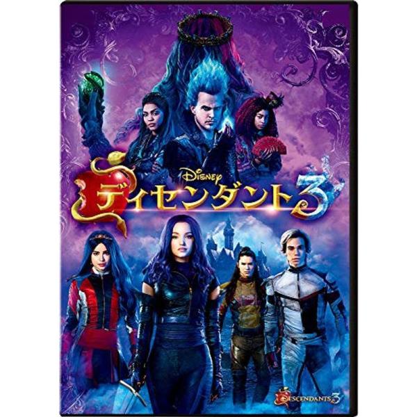 ディセンダント3 DVD: 商品のタイトル【中古品】(中古品)＝使用済み中古品です。画像の商品はサンプル画像です。実際に届く商品と異なりますのでご了承下さいませ。※中古品のため、商品のコンディション、ケース、説明書等の付属品の有無については...