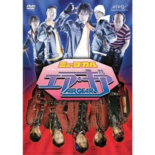 ミュージカル エア・ギア(アニメイト限定販売) DVD: 商品のタイトル【中古品】(中古品)＝使用済み中古品です。画像の商品はサンプル画像です。実際に届く商品と異なりますのでご了承下さいませ。※中古品のため、商品のコンディション、ケース、説...