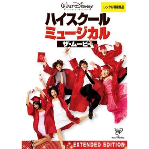 ハイスクール・ミュージカル ザ・ムービー レンタル落ち DVD: 商品のタイトル【中古品】(中古品)＝使用済み中古品です。画像の商品はサンプル画像です。実際に届く商品と異なりますのでご了承下さいませ。※中古品のため、商品のコンディション、ケ...