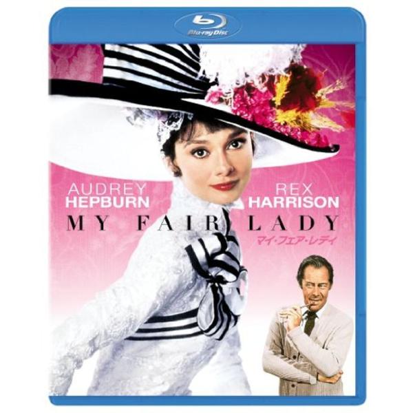 マイ・フェア・レディ Blu-ray: 商品のタイトル【中古品】(中古品)＝使用済み中古品です。画像の商品はサンプル画像です。実際に届く商品と異なりますのでご了承下さいませ。※中古品のため、商品のコンディション、ケース、説明書等の付属品の有...
