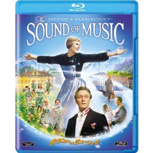 サウンド・オブ・ミュージック <1枚組> Blu-ray: 商品のタイトル【中古品】(中古品)＝使用済み中古品です。画像の商品はサンプル画像です。実際に届く商品と異なりますのでご了承下さいませ。※中古品のため、商品のコンディショ...