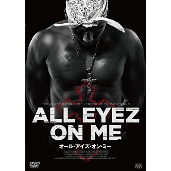 オール・アイズ・オン・ミー DVD: 商品のタイトル【中古品】(中古品)＝使用済み中古品です。画像の商品はサンプル画像です。実際に届く商品と異なりますのでご了承下さいませ。※中古品のため、商品のコンディション、ケース、説明書等の付属品の有無...