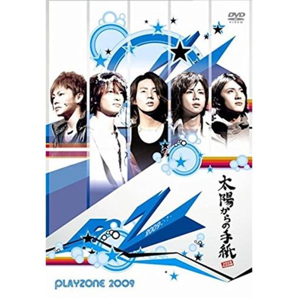 PLAYZONE2009 太陽からの手紙 DVD: 商品のタイトル【中古品】(中古品)＝使用済み中古品です。画像の商品はサンプル画像です。実際に届く商品と異なりますのでご了承下さいませ。※中古品のため、商品のコンディション、ケース、説明書等...