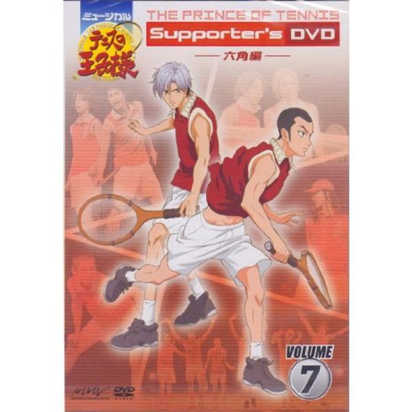 ミュージカル テニスの王子様 Supporter's DVD VOLUME 7 六角編 DVD: 商品のタイトル【中古品】(中古品)＝使用済み中古品です。画像の商品はサンプル画像です。実際に届く商品と異なりますのでご了承下さいませ。※中古品...