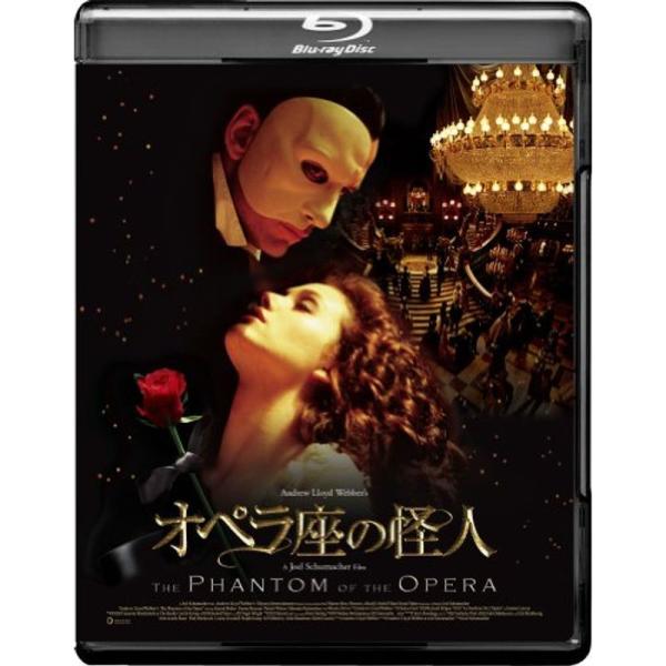 オペラ座の怪人 Blu-ray: 商品のタイトル【中古品】(中古品)＝使用済み中古品です。画像の商品はサンプル画像です。実際に届く商品と異なりますのでご了承下さいませ。※中古品のため、商品のコンディション、ケース、説明書等の付属品の有無につ...