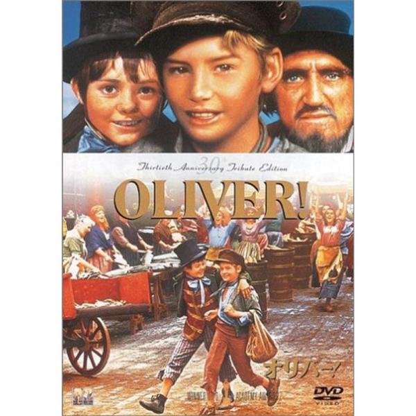 オリバー DVD: 商品のタイトル【中古品】(中古品)＝使用済み中古品です。画像の商品はサンプル画像です。実際に届く商品と異なりますのでご了承下さいませ。※中古品のため、商品のコンディション、ケース、説明書等の付属品の有無については入荷の度...