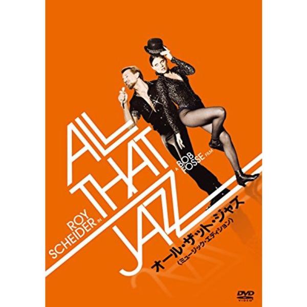 オール・ザット・ジャズ(ミュージック・エディション) DVD: 商品のタイトル【中古品】(中古品)＝使用済み中古品です。画像の商品はサンプル画像です。実際に届く商品と異なりますのでご了承下さいませ。※中古品のため、商品のコンディション、ケー...