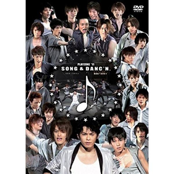PLAYZONE’11 SONG&amp;DANC’N. DVD: 商品のタイトル【中古品】(中古品)＝使用済み中古品です。画像の商品はサンプル画像です。実際に届く商品と異なりますのでご了承下さいませ。※中古品のため、商品のコンディション、...