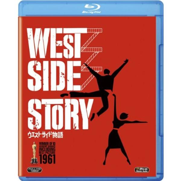 ウエスト・サイド物語 Blu-ray: 商品のタイトル【中古品】(中古品)＝使用済み中古品です。画像の商品はサンプル画像です。実際に届く商品と異なりますのでご了承下さいませ。※中古品のため、商品のコンディション、ケース、説明書等の付属品の有...