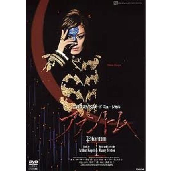 『ファントム』 DVD: 商品のタイトル【中古品】(中古品)＝使用済み中古品です。画像の商品はサンプル画像です。実際に届く商品と異なりますのでご了承下さいませ。※中古品のため、商品のコンディション、ケース、説明書等の付属品の有無については入...