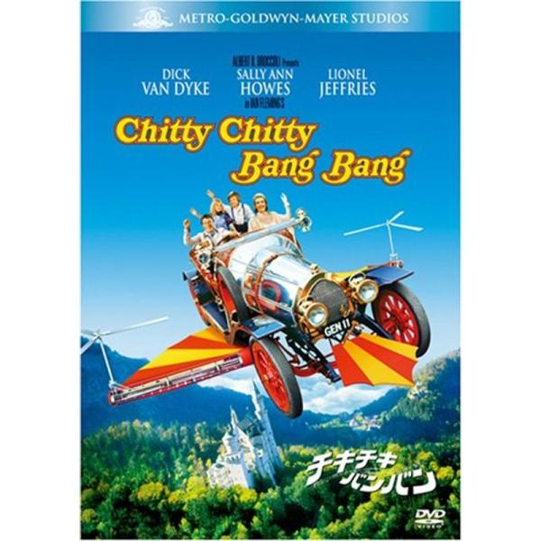 チキ・チキ・バン・バン (ベストヒット・セレクション) DVD: 商品のタイトル【中古品】(中古品)＝使用済み中古品です。画像の商品はサンプル画像です。実際に届く商品と異なりますのでご了承下さいませ。※中古品のため、商品のコンディション、ケ...