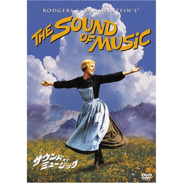 サウンド・オブ・ミュージック DVD: 商品のタイトル【中古品】(中古品)＝使用済み中古品です。画像の商品はサンプル画像です。実際に届く商品と異なりますのでご了承下さいませ。※中古品のため、商品のコンディション、ケース、説明書等の付属品の有...