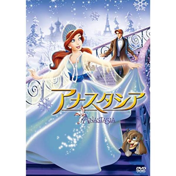 アナスタシア DVD: 商品のタイトル【中古品】(中古品)＝使用済み中古品です。画像の商品はサンプル画像です。実際に届く商品と異なりますのでご了承下さいませ。※中古品のため、商品のコンディション、ケース、説明書等の付属品の有無については入荷...