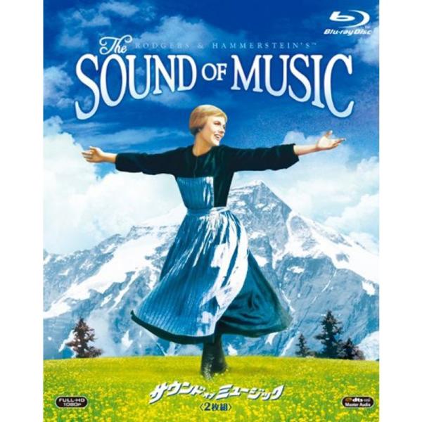 サウンド・オブ・ミュージック （2枚組） Blu-ray: 商品のタイトル【中古品】(中古品)＝使用済み中古品です。画像の商品はサンプル画像です。実際に届く商品と異なりますのでご了承下さいませ。※中古品のため、商品のコンディション、ケース、...