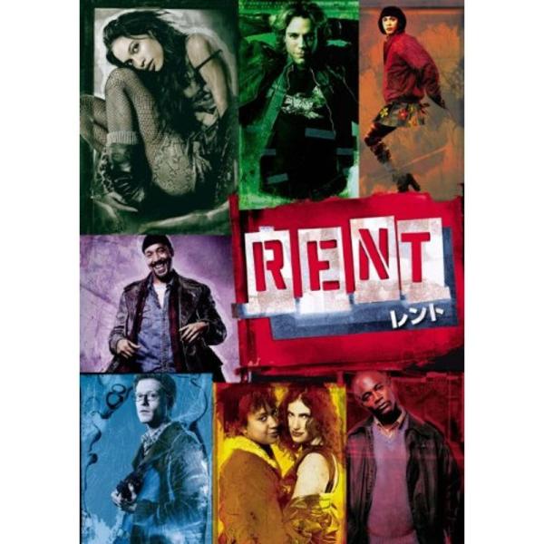 RENT/レント DVD: 商品のタイトル【中古品】(中古品)＝使用済み中古品です。画像の商品はサンプル画像です。実際に届く商品と異なりますのでご了承下さいませ。※中古品のため、商品のコンディション、ケース、説明書等の付属品の有無については...