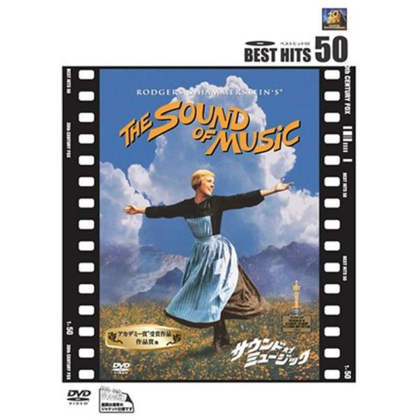 サウンド・オブ・ミュージック DVD: 商品のタイトル【中古品】(中古品)＝使用済み中古品です。画像の商品はサンプル画像です。実際に届く商品と異なりますのでご了承下さいませ。※中古品のため、商品のコンディション、ケース、説明書等の付属品の有...