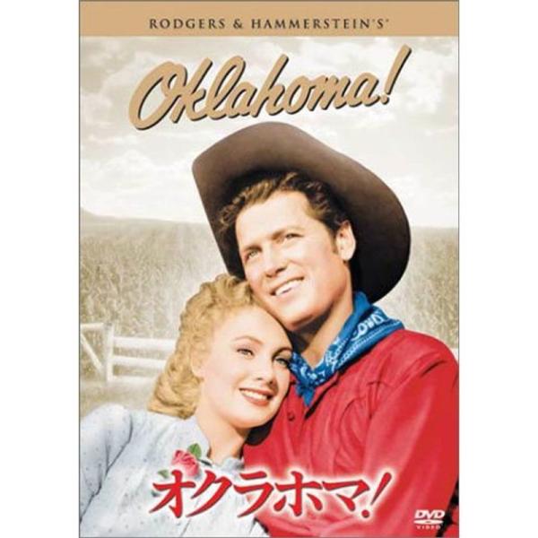 オクラホマ DVD: 商品のタイトル【中古品】(中古品)＝使用済み中古品です。画像の商品はサンプル画像です。実際に届く商品と異なりますのでご了承下さいませ。※中古品のため、商品のコンディション、ケース、説明書等の付属品の有無については入荷の...