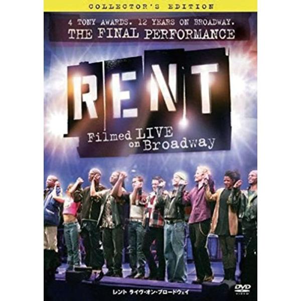 レント ライヴ・オン・ブロードウェイ コレクターズ・エディション DVD: 商品のタイトル【中古品】(中古品)＝使用済み中古品です。画像の商品はサンプル画像です。実際に届く商品と異なりますのでご了承下さいませ。※中古品のため、商品のコンディ...