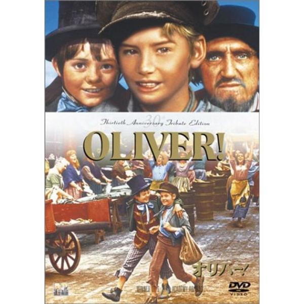 オリバー DVD: 商品のタイトル【中古品】(中古品)＝使用済み中古品です。画像の商品はサンプル画像です。実際に届く商品と異なりますのでご了承下さいませ。※中古品のため、商品のコンディション、ケース、説明書等の付属品の有無については入荷の度...