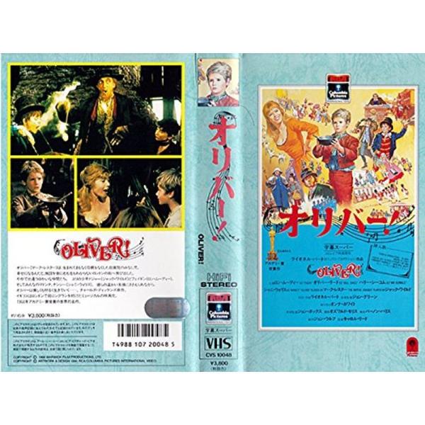 オリバー VHS: 商品のタイトル【中古品】(中古品)＝使用済み中古品です。画像の商品はサンプル画像です。実際に届く商品と異なりますのでご了承下さいませ。※中古品のため、商品のコンディション、ケース、説明書等の付属品の有無については入荷の度...