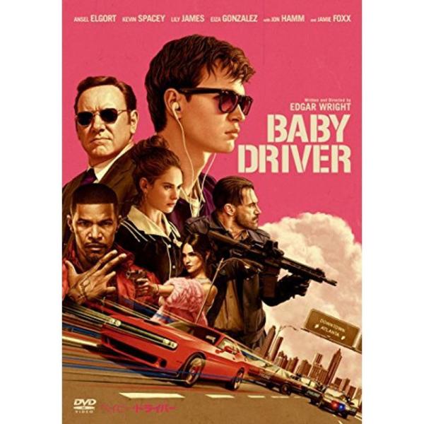 ベイビー・ドライバー DVD: 商品のタイトル【中古品】(中古品)＝使用済み中古品です。画像の商品はサンプル画像です。実際に届く商品と異なりますのでご了承下さいませ。※中古品のため、商品のコンディション、ケース、説明書等の付属品の有無につい...